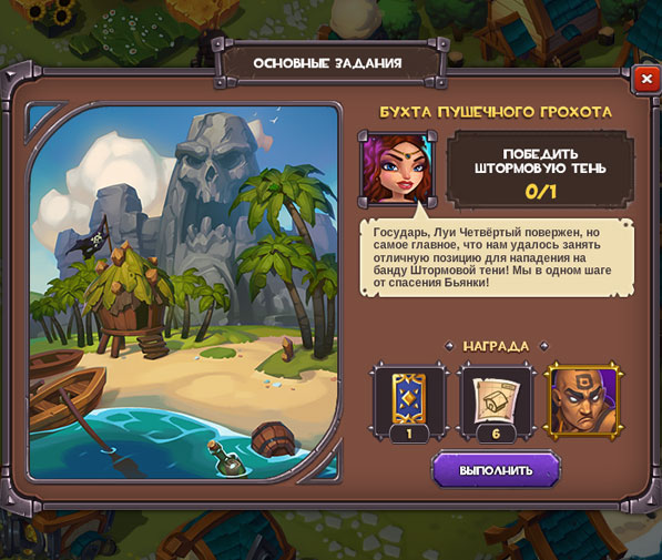 Герои – RJ Games