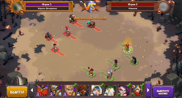 Герои – RJ Games